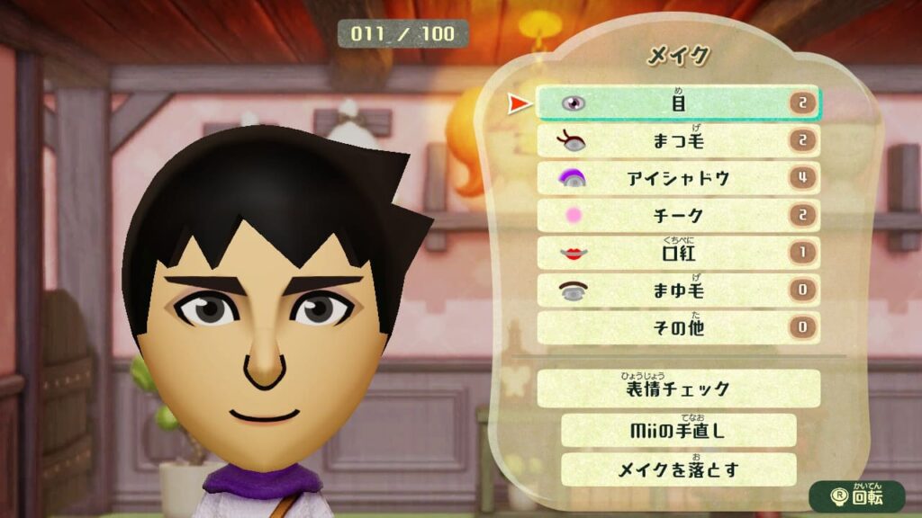 きしくんのMii